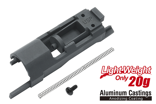 Guarder Light Weight Nozzle Housing (A) / 20g For MARUI USP